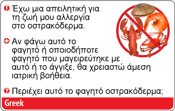 BACK: Sample Foreign Language